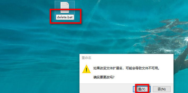 电脑里面的文件无法删除显示找不到该项目怎么办 360新知
