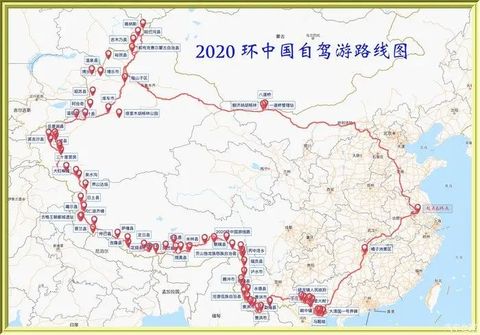 219国道图册_360百科