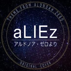 aLIEz图册_360百科