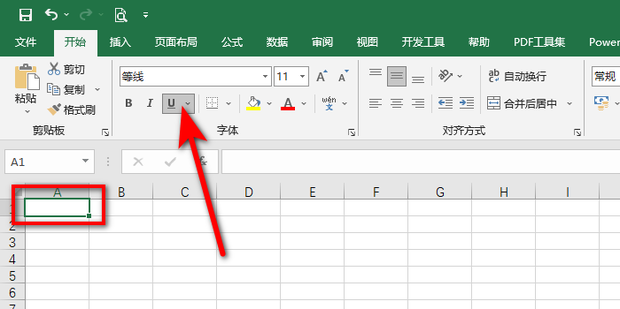 Excel输入下划线却显示不出来360新知