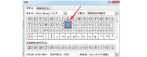 圈里带字母数字怎么打出来_360新知