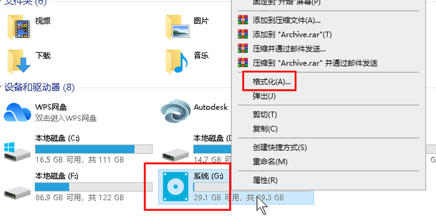 怎么把u盘格式化为fat32_360新知