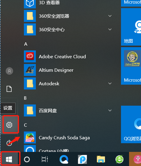 电脑显示器设置全屏的方法图解步骤_360新知