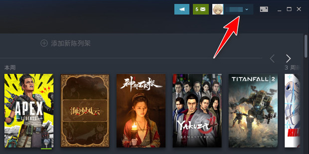 steam库存为私密状态解决方案_360新知