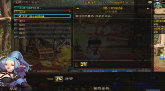 dnf100级深渊怎么开_360新知