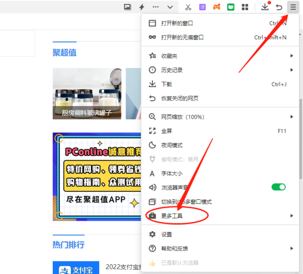 360浏览器shockwave flash崩溃_360新知