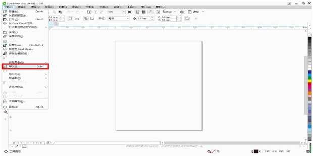 如何把jpg图片转换为cdr格式_360新知
