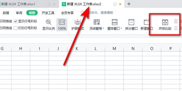 怎么把多个excel表格显示多个窗口360新知 6572