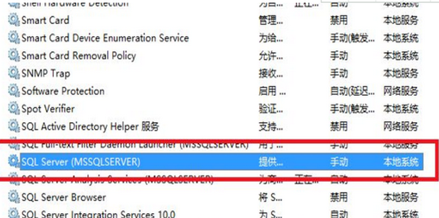 Win11如何设置SQL Server服务_360新知