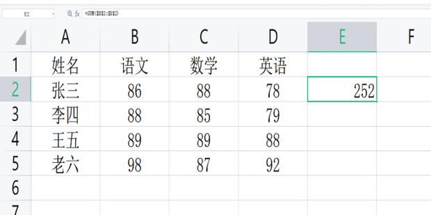 excel复制粘贴时怎么保持公式不变_360新知