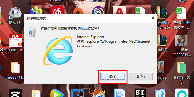 IE浏览器被360导航劫持了怎么改回来_360新知