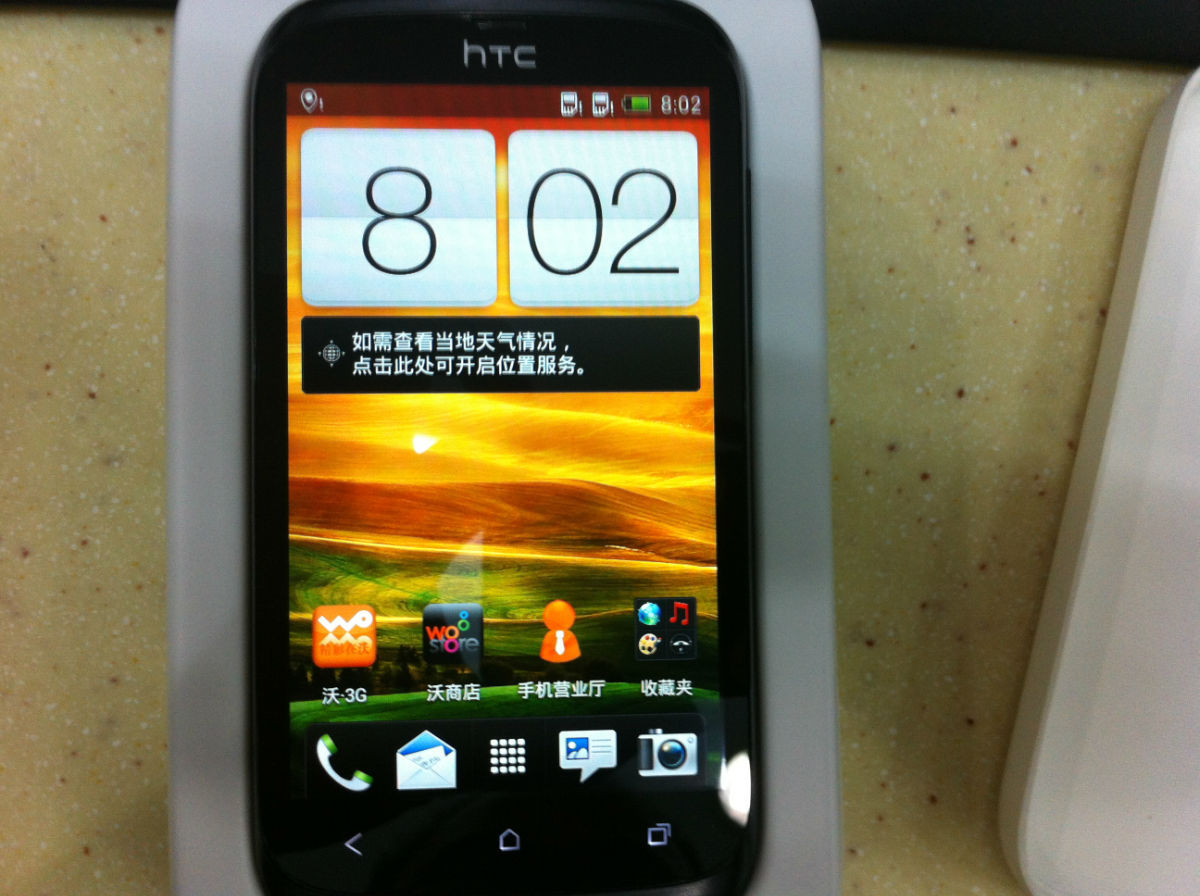 HTC T328w图册_360百科