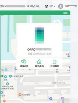 oppo定位查找手机_360新知