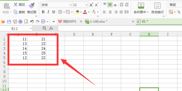 EXCEL中怎么怎么快速移动行?_360新知