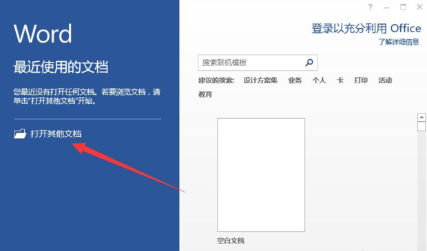 Word PAGE MERGEFORMAT 360 