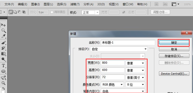 如何用ps画空心圆 360新知