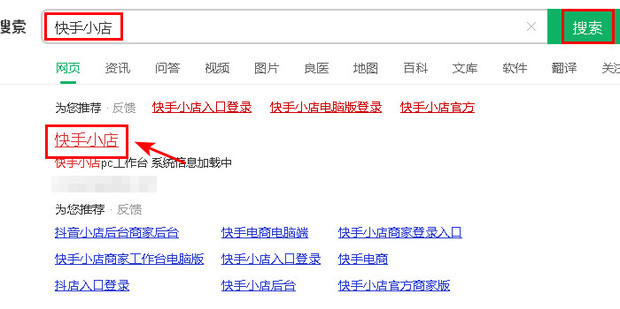 快手保证金怎么退_360新知