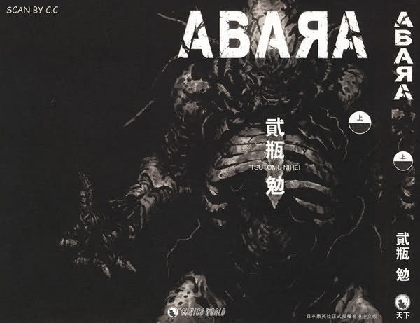 ABARA图册_360百科