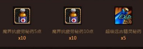 dnf90版本怎么快速升级?dnf怎么快速从一级升90_360新知