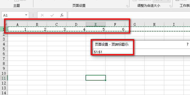 excel表格第一行如何让每页都有_360新知