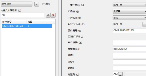 edz文件怎么导入EPLAN Electric P8_360新知