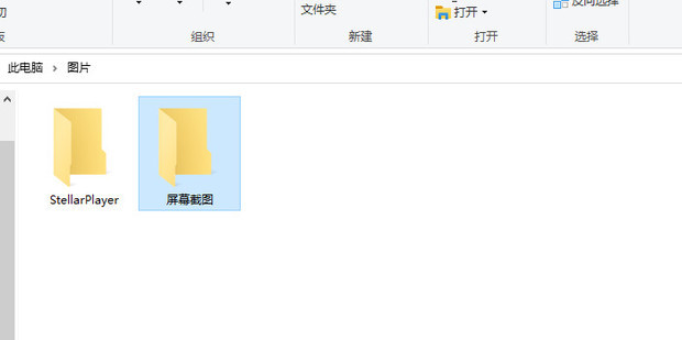 PrtScn键的使用方法_360新知