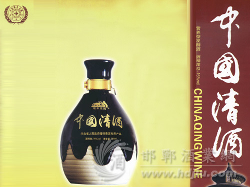 中国清酒图册_360百科