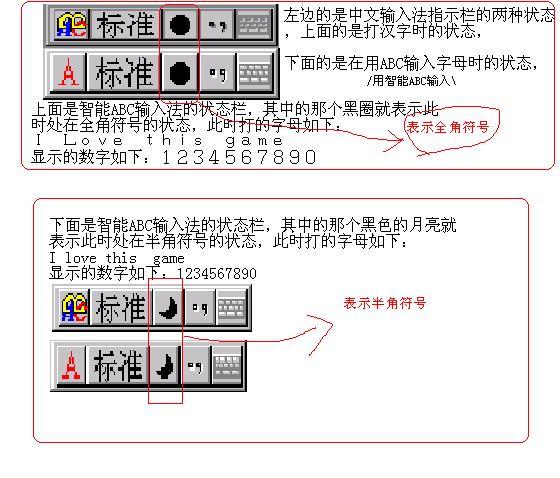 半角符号图册360百科