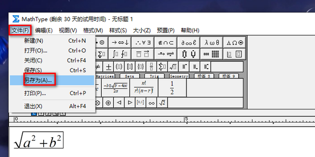 mathtype公式怎么导入到word_360新知