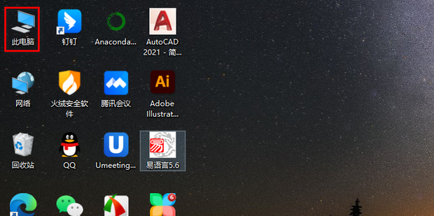 Python安装后怎么打开360新知 5624
