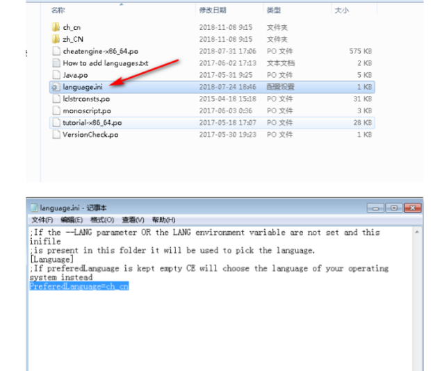 Cheat Engine中文版修改教程_360新知