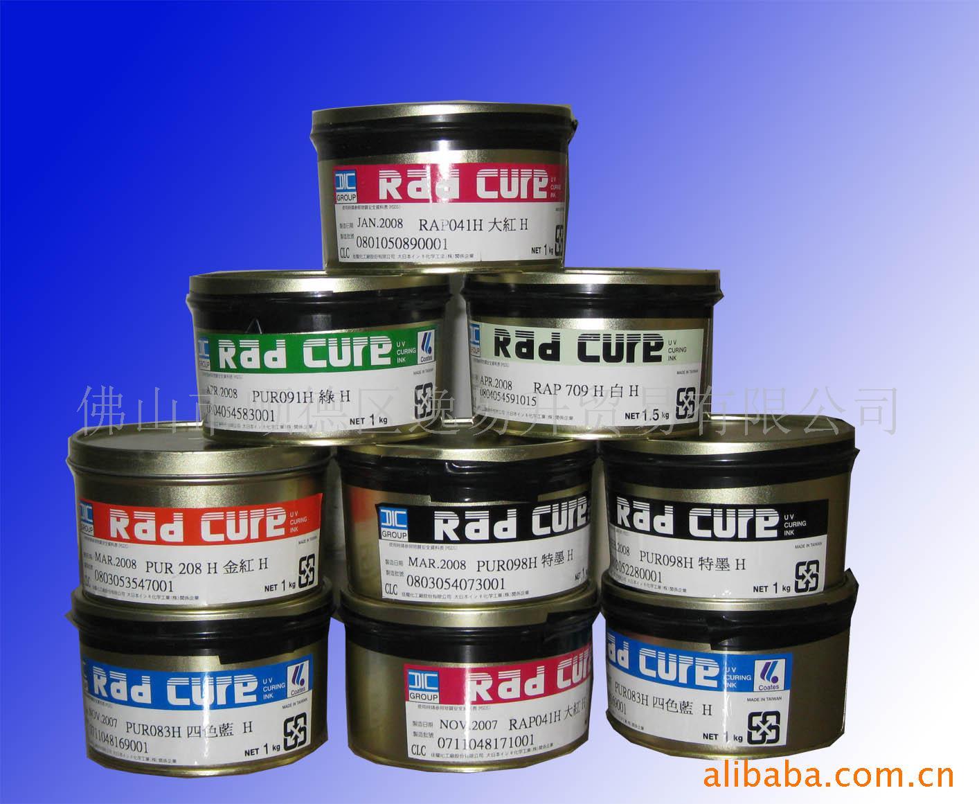 UV油墨图册_360百科