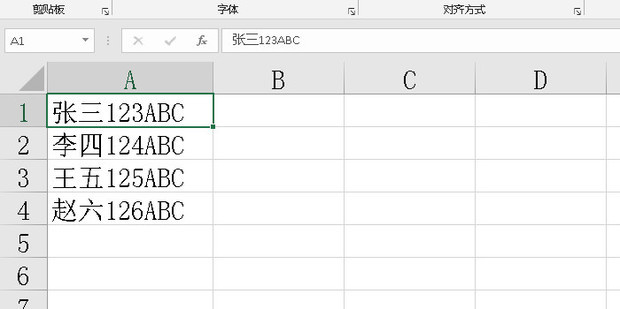 Excel如何用函数分离汉字、数字、字母 360新知