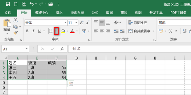Excel如何打印出表格线360新知