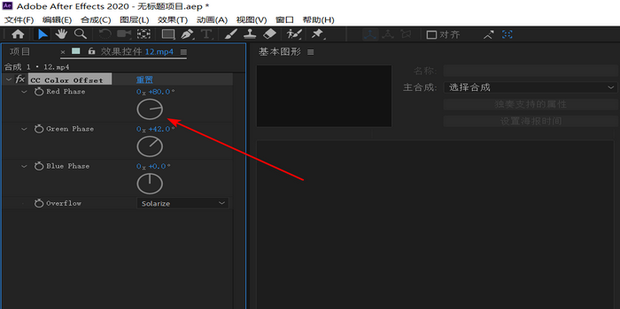 AE的调色功能怎么使用_360新知