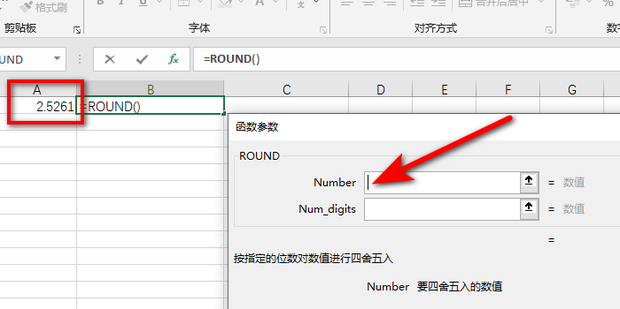 如何使用round函数来保留两位小数360新知