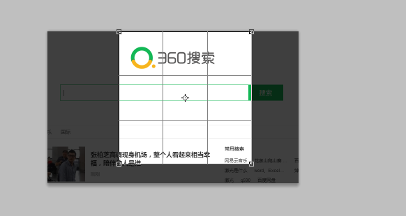 如何利用PS修改图片尺寸为800*800像素_360新知