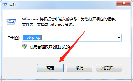 win10电脑IE的internet选项在哪_360新知