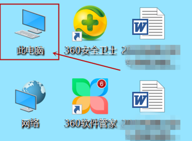 Php文件怎么打开360新知 
