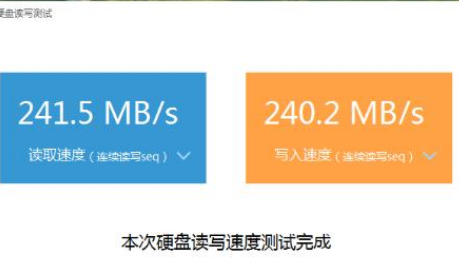 怎么测试电脑硬盘的读写速度_360新知