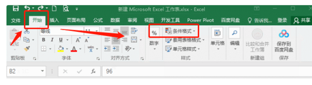 Excel如何找出重复项并提取360新知 