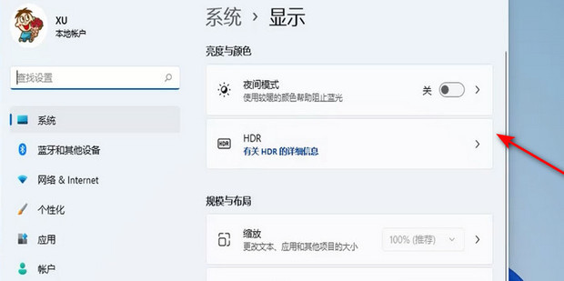 简单教你win11怎么调亮度_360新知