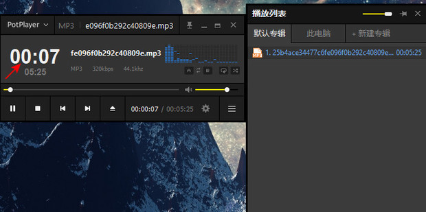 如何在酷狗上下载收费歌曲_360新知