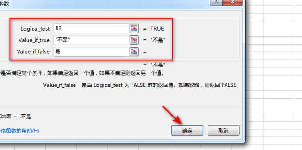 Excel判断单元格是否为空 360新知