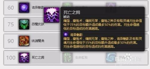 wow7.3敏锐贼PVE副本输出天赋（阿古斯版本）_360新知