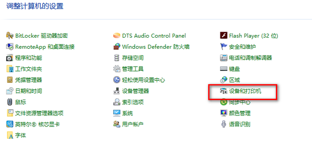 hp m227如何设置自动双面打印_360新知