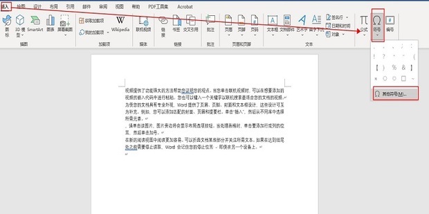 方框里打√符号复制_360新知