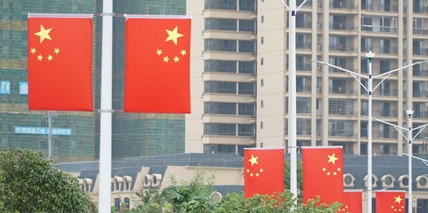 4号国旗尺寸是多少_360新知