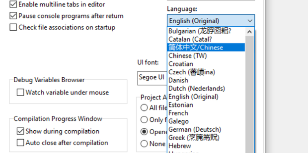 如何将你的Dev-c++调成中文版_360新知