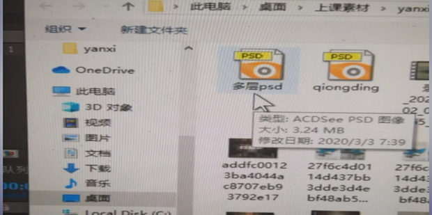 ae怎么导入psd分层_360新知